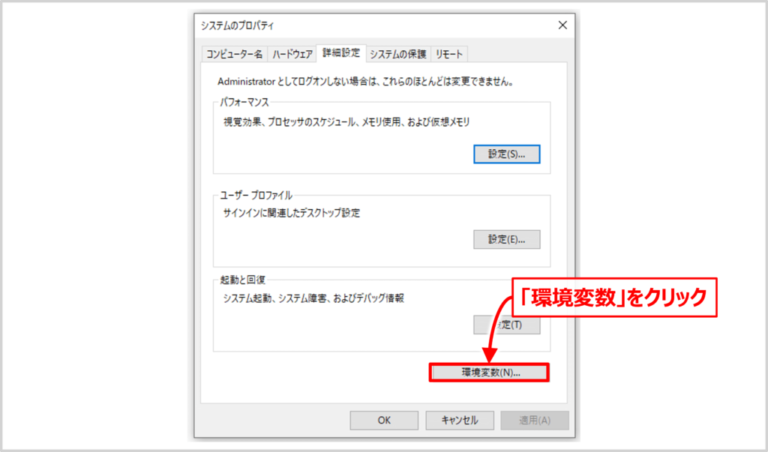 Adoptium OpenJDKのインストール方法をわかりやすく解説！ - IT Information