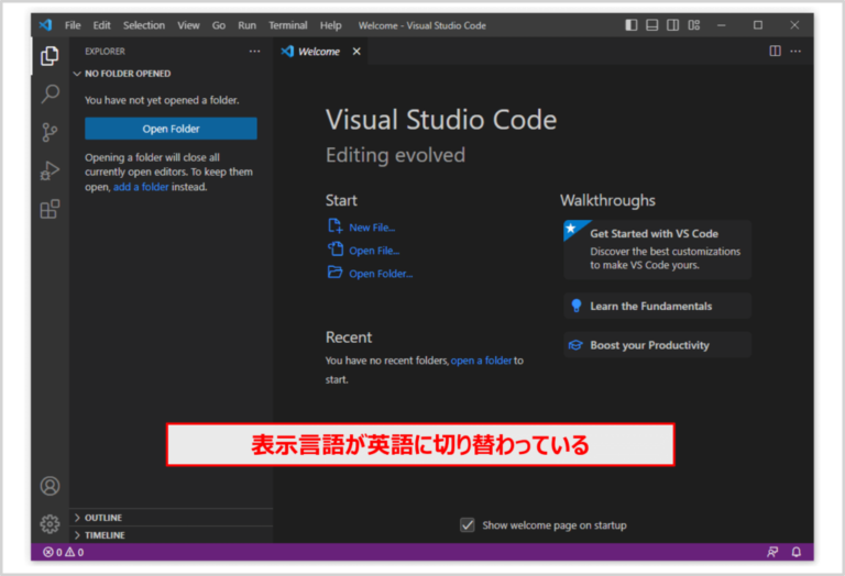 【VSCodeの日本語化】Japanese Language Pack for Visual Studio Codeを解説！ - IT ...