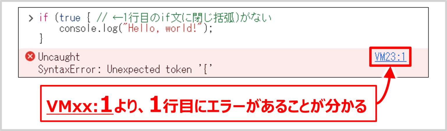 【JavaScript】SyntaxError: Unexpected token 'xxx’エラーの原因と解決方法 - IT Information 【JavaScript】SyntaxError: Unexpected token 'xxx’エラーの原因と解決方法 - IT Information