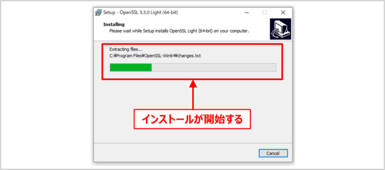 WindowsにOpenSSLをインストールする方法を詳しく解説！ - IT Information