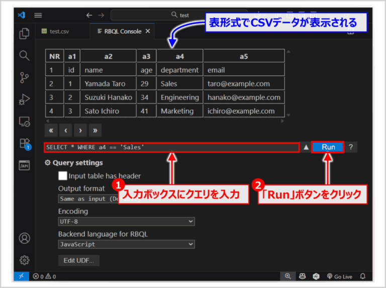 【VSCode】Rainbow CSVの『使い方』や『特徴』などをわかりやすく解説！ - IT Information