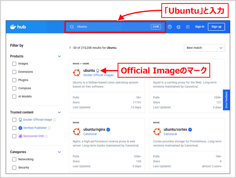 Dockerイメージをダウンロード・確認・削除する方法【docker image pull / ls / rm】 - IT Information